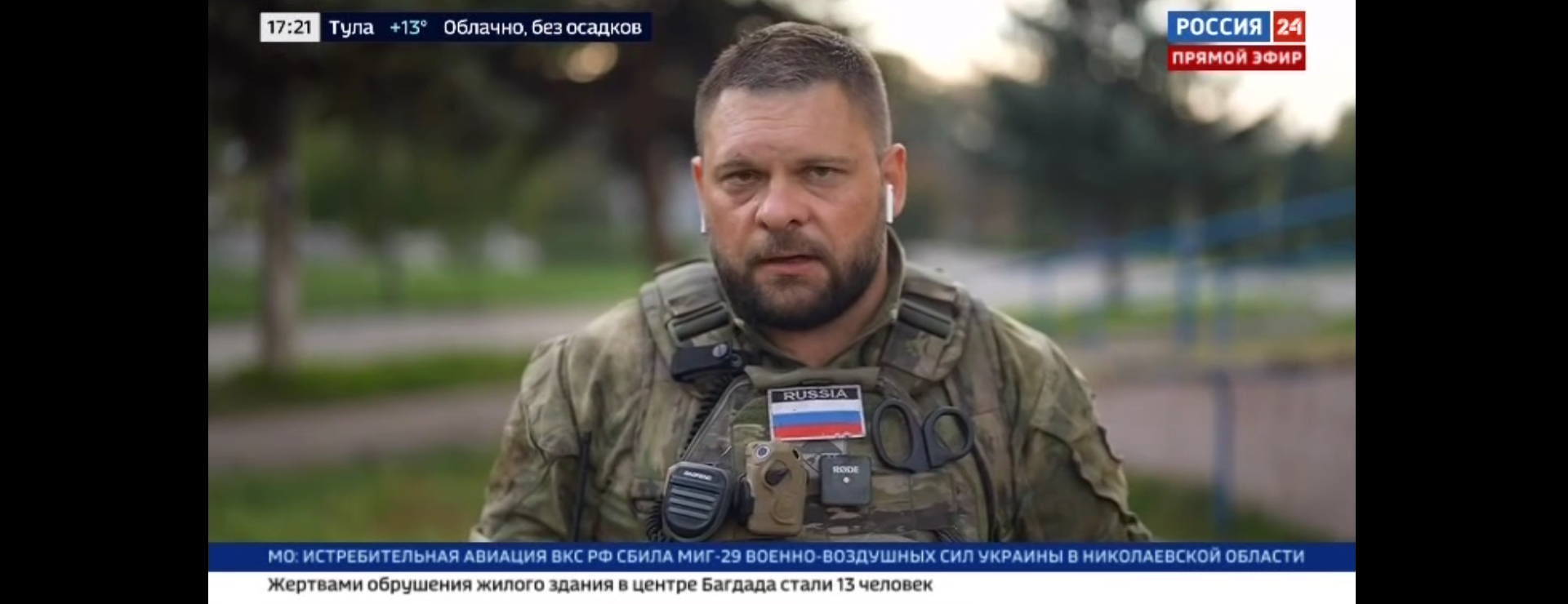 Russian Media Continues To Blame US & NATO For Battlefield Losses – The ...