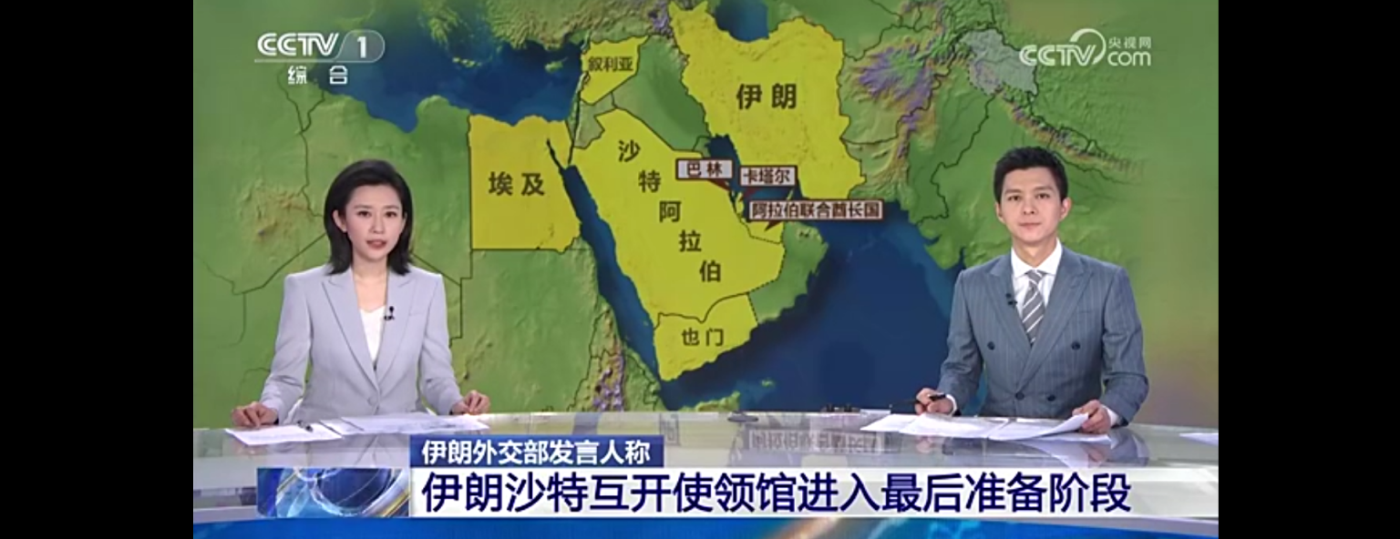 Visual Explorer: Transcribing Two Sample Chinese CCTV Broadcasts – The ...