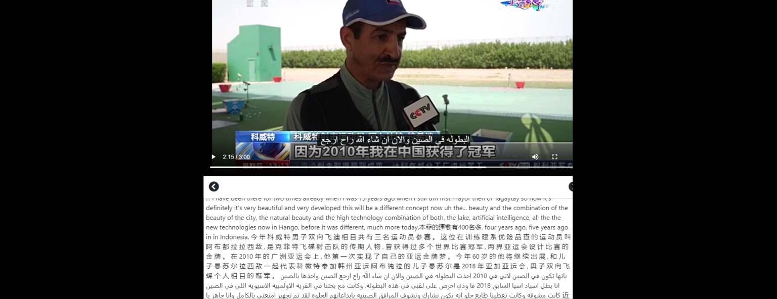 The GDELT Project – Page 6